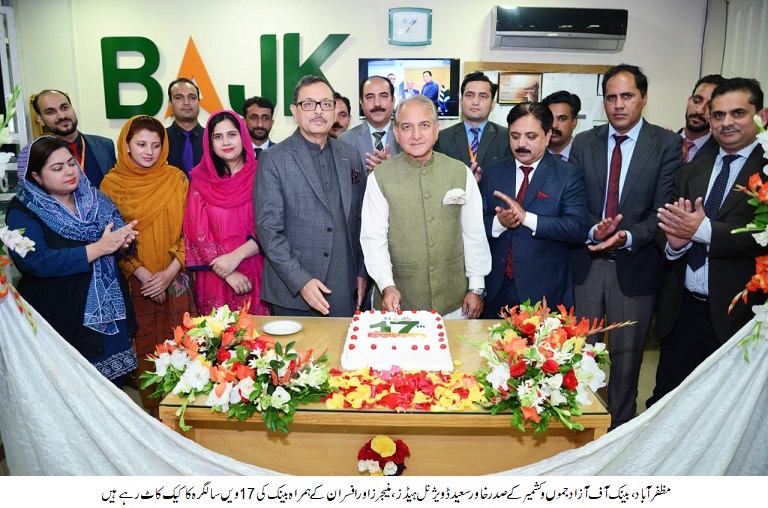 Bank of AJK